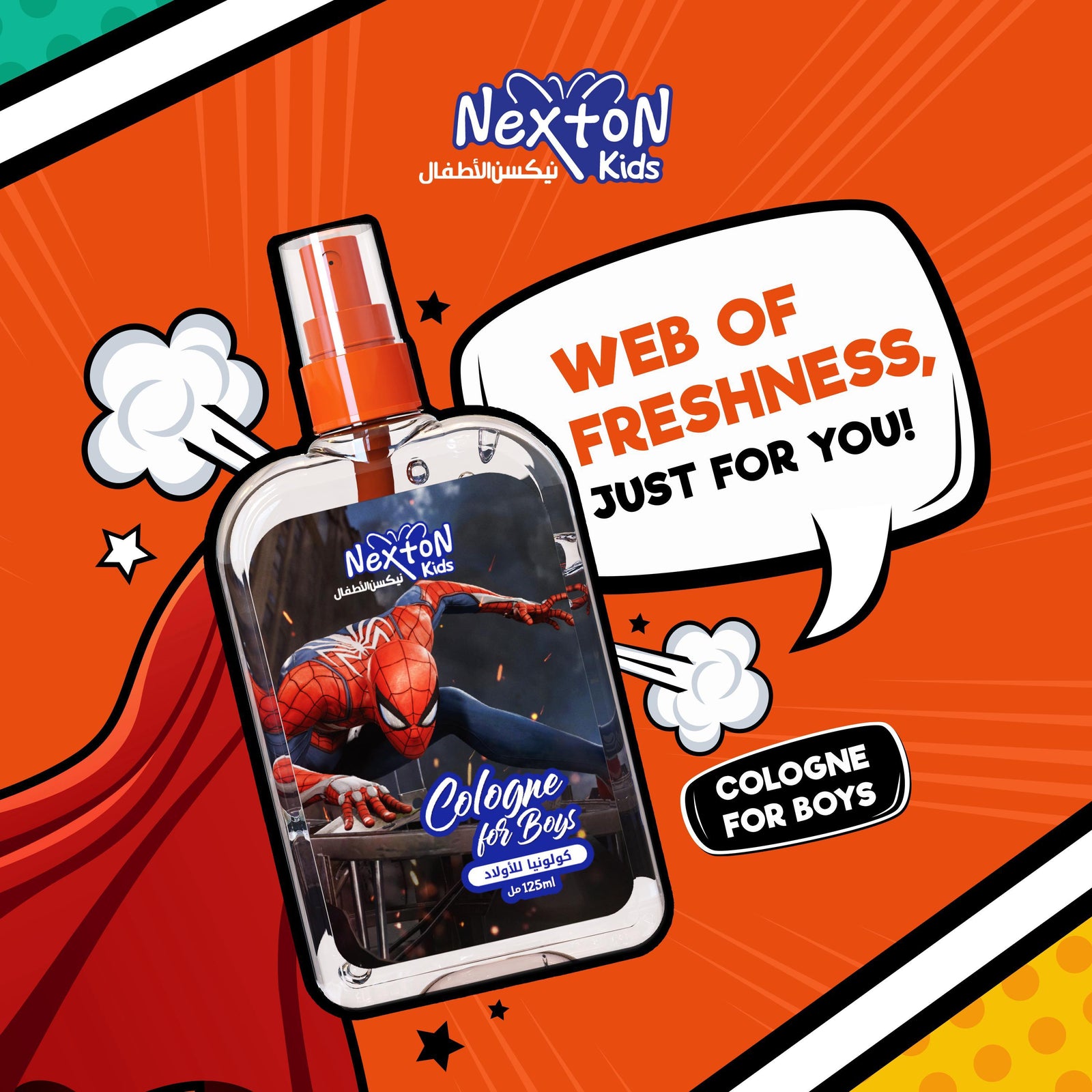 Nexton Kids Cologne For Boys