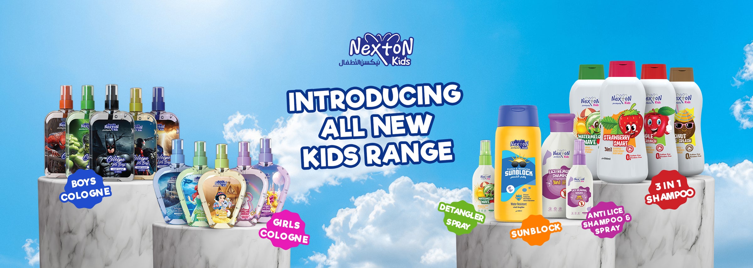 Baby & kids Products in Pakistan | Nexton®